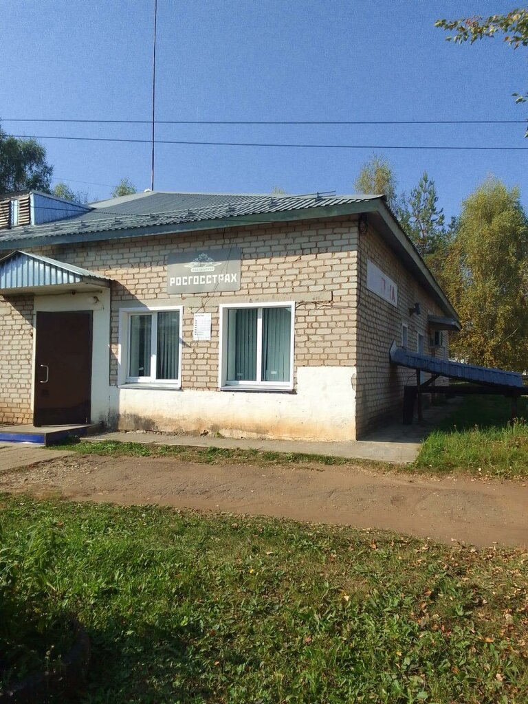 Sigorta şirketleri Росгосстрах, Kirovskaya oblastı, foto