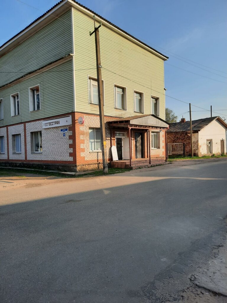 Sigorta şirketleri Росгосстрах, Novgorodskaya oblastı, foto