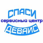 SaveDevice (ulitsa Lenina No:129), telefon tamir servisi  Bor'dan