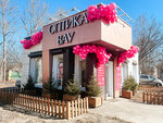 Вау оптика (Karla Libknekhta Street No:34А), optik  Yoshkar‑Ola'dan