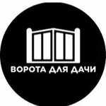 Ворота для дачи (Yuzhnoportovaya Street No:21с20), otomatik kapı firmaları  Moskova'dan
