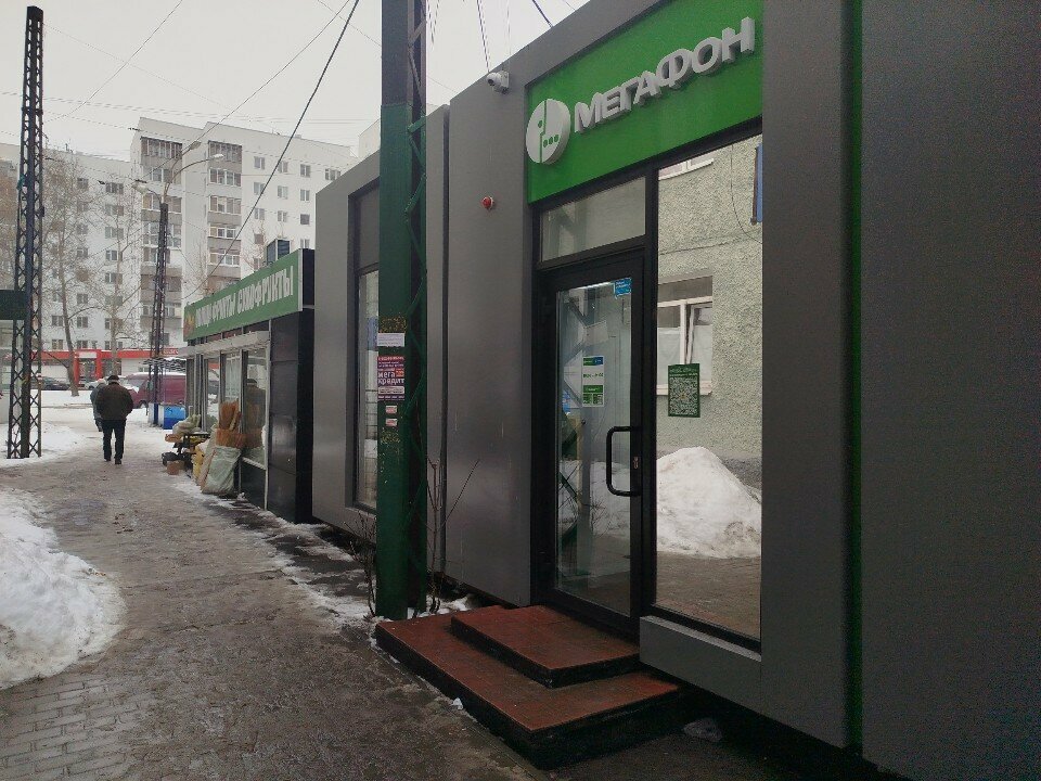 GSM operatörleri Megafon - Yota, Yekaterinburg, foto