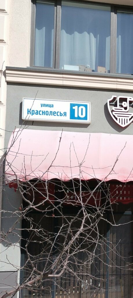 Otel Арт-Апартаменты, Yekaterinburg, foto
