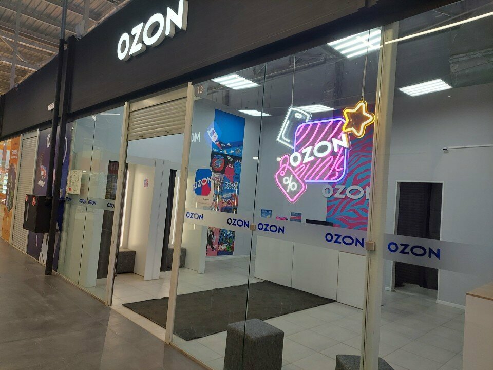 Teslimat noktası Ozon, Saint‑Petersburg, foto