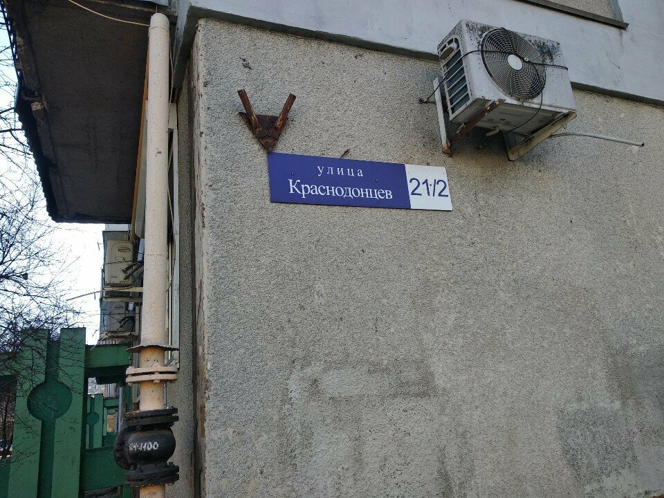 ATM'ler T-Bank, Nijni Novgorod, foto
