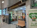 Табакон (Leninskiy Avenue No:100к1), tütün, sigara mağazaları  Saint‑Petersburg'dan