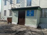Российский союз спасателей, Омское региональное отделение (Avangardnaya ulitsa No:8, posyolok Amurskiy), sivil toplum kuruluşları  Omsk'tan