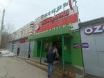 Odezhda verkhnyaya (Kolomenskaya Street No:5), giyim mağazası  Perm'den