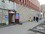 Dado (Dudko Street No:18), manikür-pedikür  Saint‑Petersburg'dan