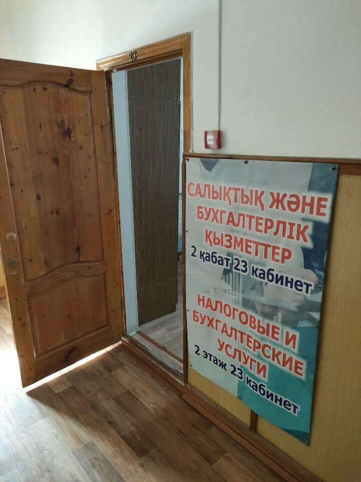 Mali müşavir Tax and Accounting Services, Aktöbe, foto