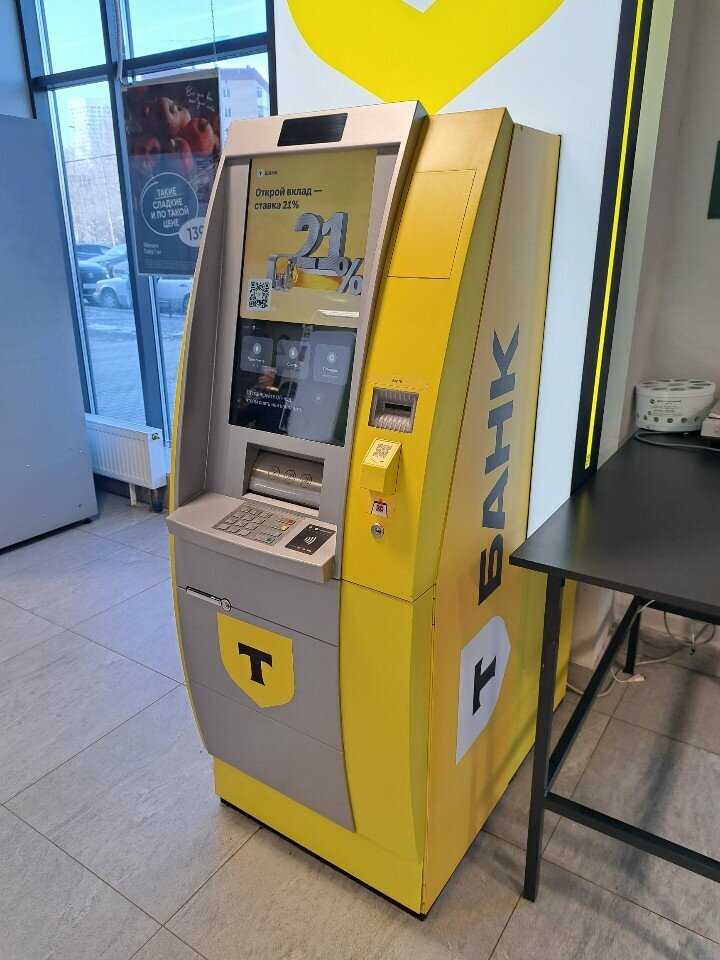 ATM'ler Т-Банк, Yekaterinburg, foto