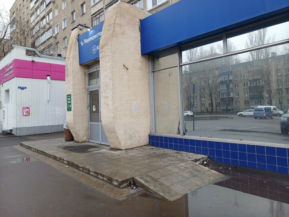 Teslimat noktası 5post, Lipetsk, foto