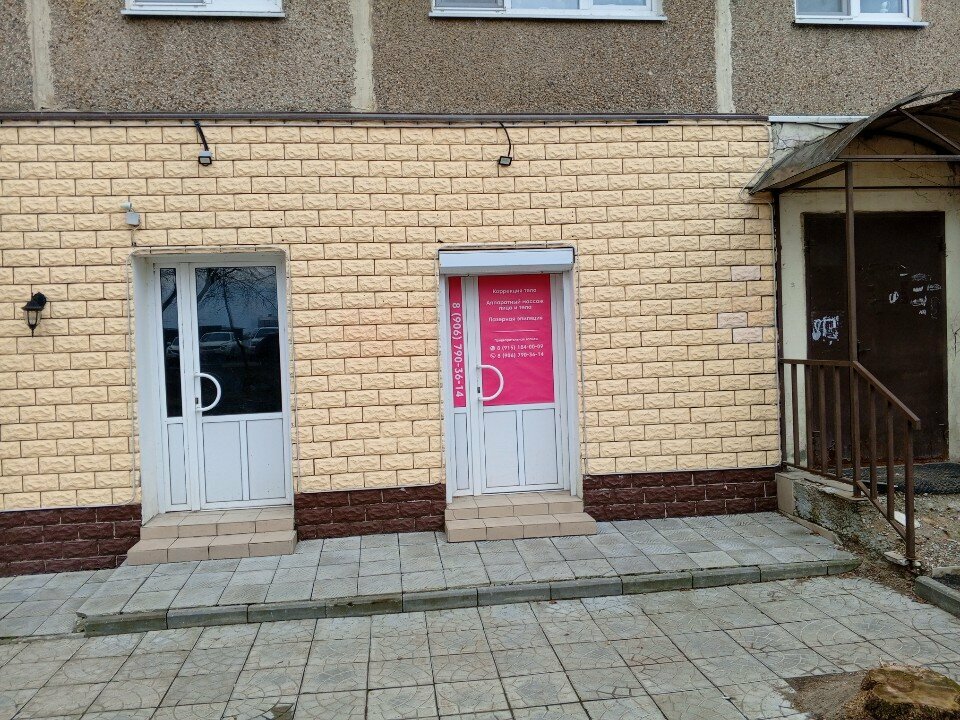 Masaj salonları Lpg массаж, Kolomna, foto