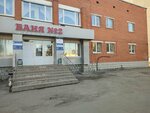 Буфет (324th Strelkovoy Divizii Street No:20), bar  Cheboksary'den