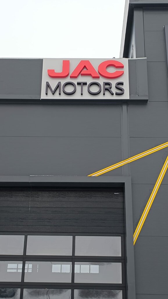 Jant ve lastikçiler Big Machine, Jac, Barnaul, foto