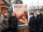 Kulturny Tsentr (ulitsa Lenina No:130), kültür ocakları  Eniseysk'ten