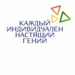 Каждый индивидуален настоящий гений (ulitsa Myasnikovoy No:4), kurs  Novosibirsk'ten