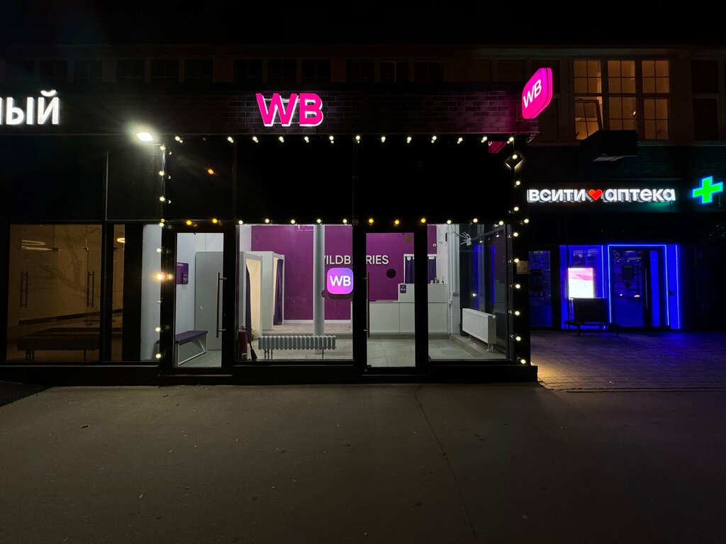 Market Минимаркет, Moskova, foto