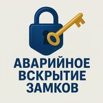 Emergency opening of locks (vulica Furmanava No:7А), çilingirler  Dzerzhinsk'ten