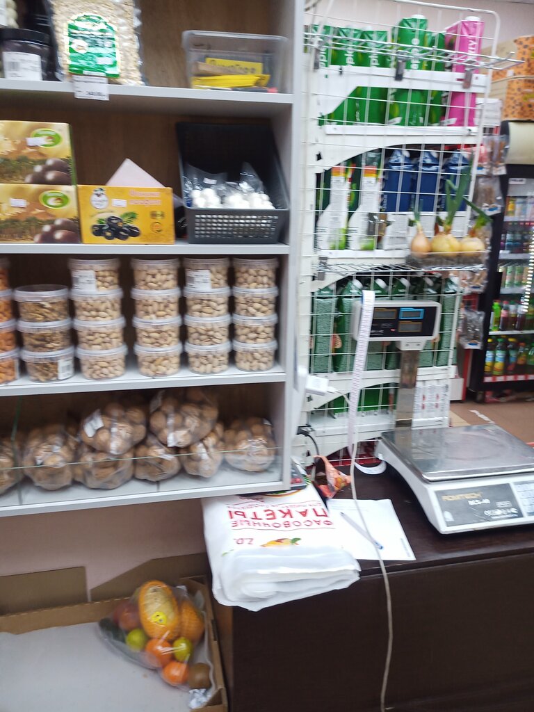 Süpermarket Alma, Moskova, foto