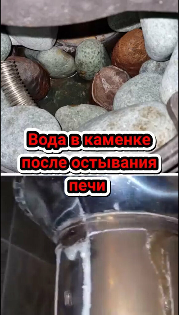 Soba, şömine Vermilodzhik, Novosibirskaya oblastı, foto