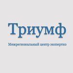 Триумф (Leninsky Avenue No:19с1), eksper büroları  Moskova'dan