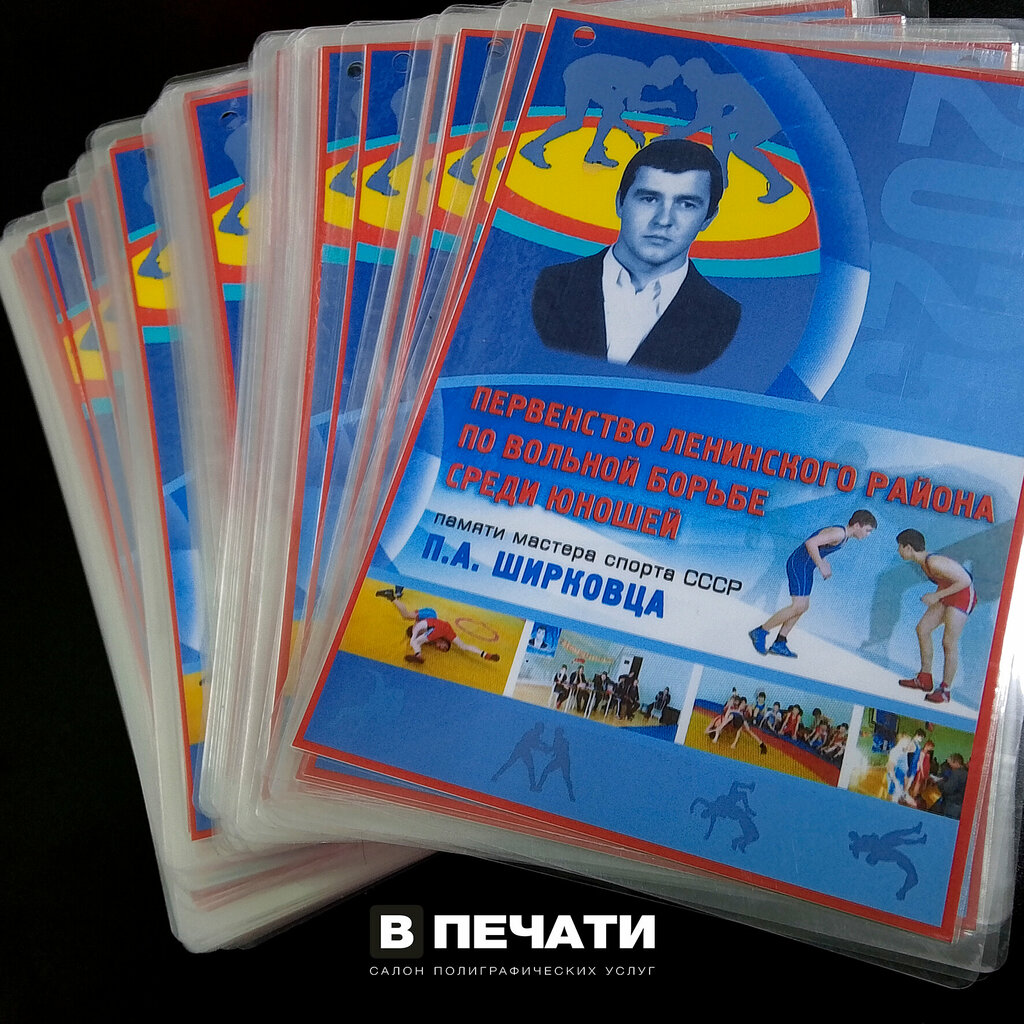 Baskı hizmetleri В Печати, Krasnoyarsk, foto