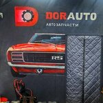Dorauto (Tsentralnaya Street No:1А, Kuchino Microdistrict), otomobil yedek parçaları  Balaşiha'dan