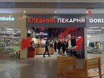 Hlebnik (Uralskaya Street No:98/11), ekmek fırını  Krasnodar'dan