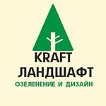 Kraftlandshaft (Oktyabrskaya Square No:1), peyzaj tasarımı  Kostroma'dan