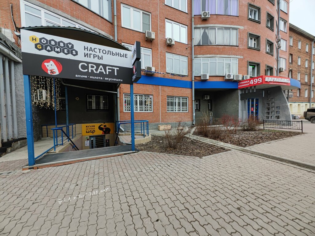 Kahve makinelerinin onarımı KoffeLider, Novosibirsk, foto