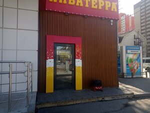 Пиватерра (ulitsa Chervishevskiy Trakt No:15), bira dükkanı  Tiumen'den