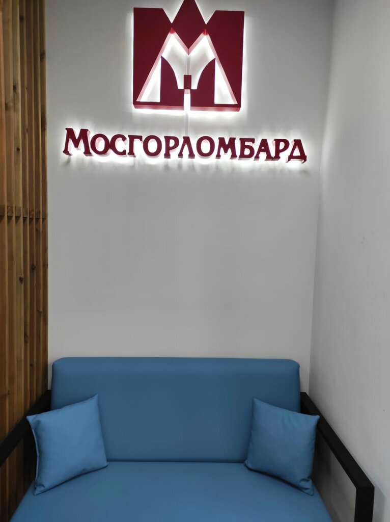 Rehincilik Mosgorlombard, Moskova, foto