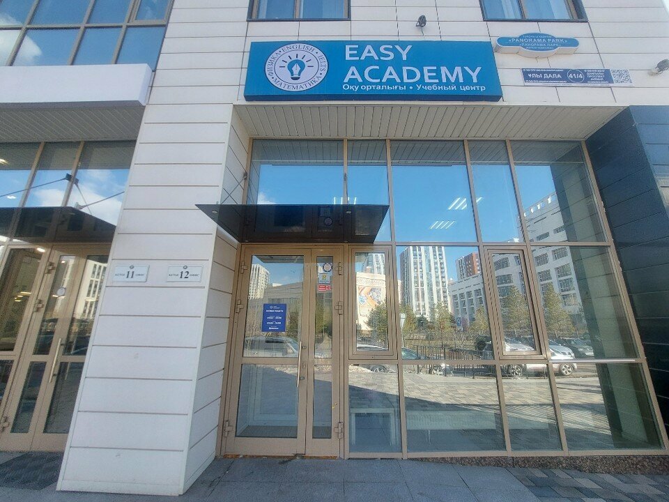 Yabancı dil kursları Foreign language courses, Astana, foto