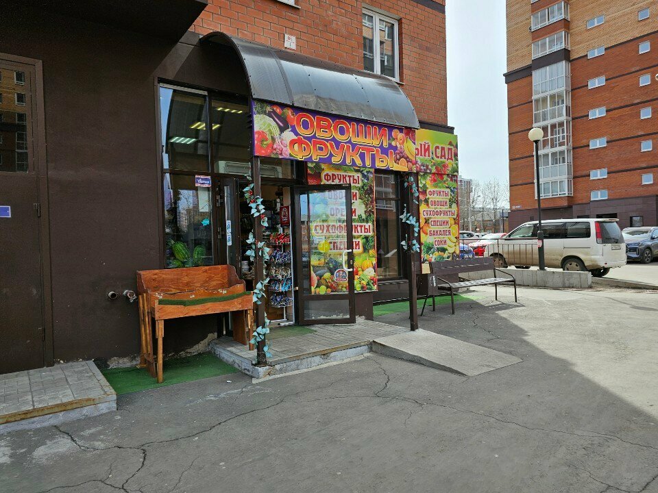 Manavlar Фрукты овощи, Irkutsk, foto