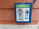 Живая вода (Samolyotnaya Street No:23), su satışı  Yekaterinburg'dan