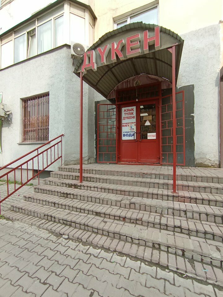 Ödeme terminali Qiwi, Almatı, foto