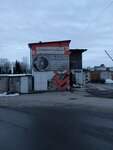 Shinomontazh (ulitsa Rylenkova No:42), oto lastik tamiri  Smolensk'ten