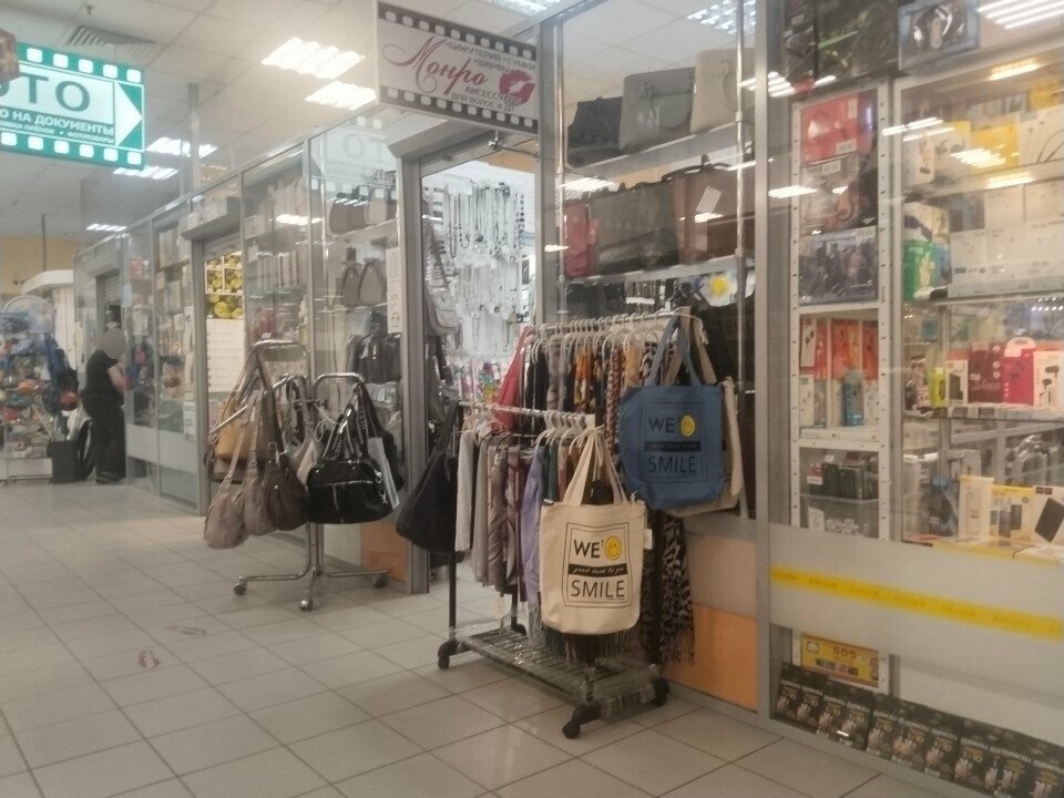 Tuhafiyeler Монро, Grodno, foto