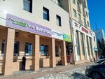 Merlin Monro (Troitskiy Avenue No:16), giyim mağazası  Arhangelsk'ten