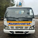 Манипулятор (ulitsa Chernyshevskogo No:16), kamyon ve ağır vasıta satış ve servis firmaları  Kamenka'dan