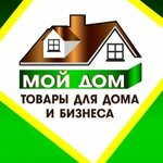 Moy Dom (ulitsa Bortsov Revolyutsii No:269Б), tek kullanımlık mutfak gereçleri  Budennovsk'tan