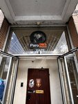 Parohub (Novikova-Priboya Embankment No:7к2), tütün, sigara mağazaları  Moskova'dan