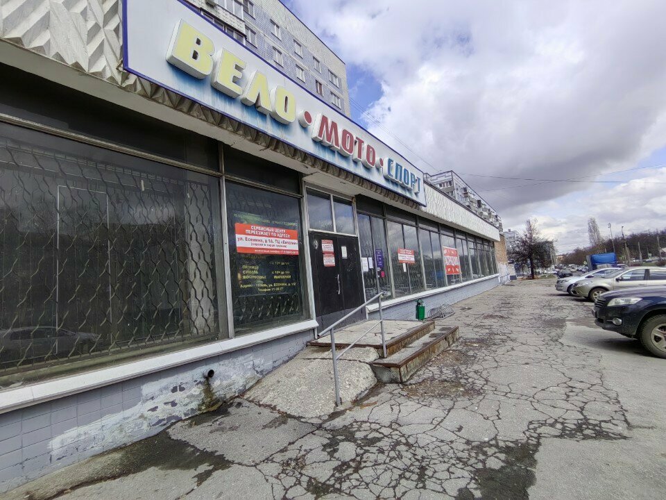 Araç sigorta şirketleri ДокМобиль, Riazan, foto