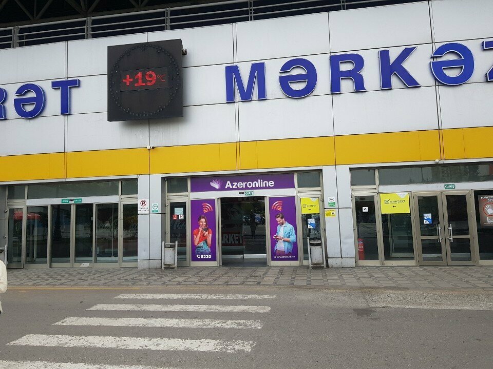 Giyim mağazası Memimax, Bakü, foto