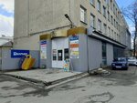 Потапов Дмитрий Геннадьевич (Goncharova Street No:11А), sanat atölyeleri  Ulyanovsk'tan