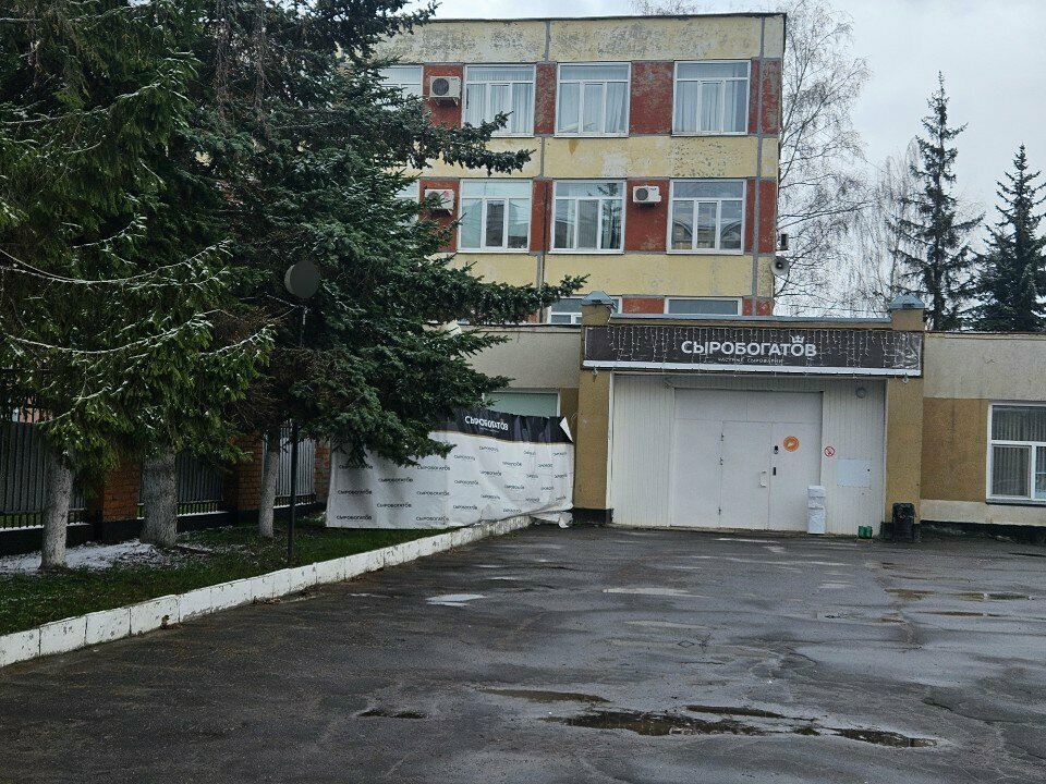 Mandıra Сыробогатов, Orel, foto
