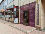 De Luxe (ulitsa Gagarina No:144/1к7, posyolok gorodskogo tipa Yablonovskiy), güzellik salonu  Adıge Cumhuriyeti'nden