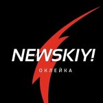 Newskiy (2nd Melitopolskaya Street No:21к2), tuning  Moskova'dan