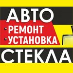 Autostekla. Remont i ystanovka (Bazisnaja vulica No:1А), otomobil camları  Baranavichy'den